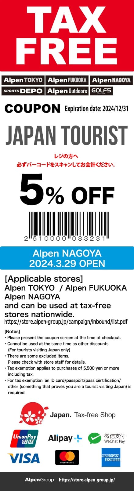 Alpen Group, Discount Coupon, Tax-Free + 5% off - JAPAN TOURIST COUPONS