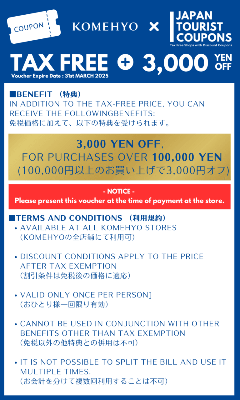 Tax-Free Japan Rules: Essential Guide for Tourists Shopping in Japan